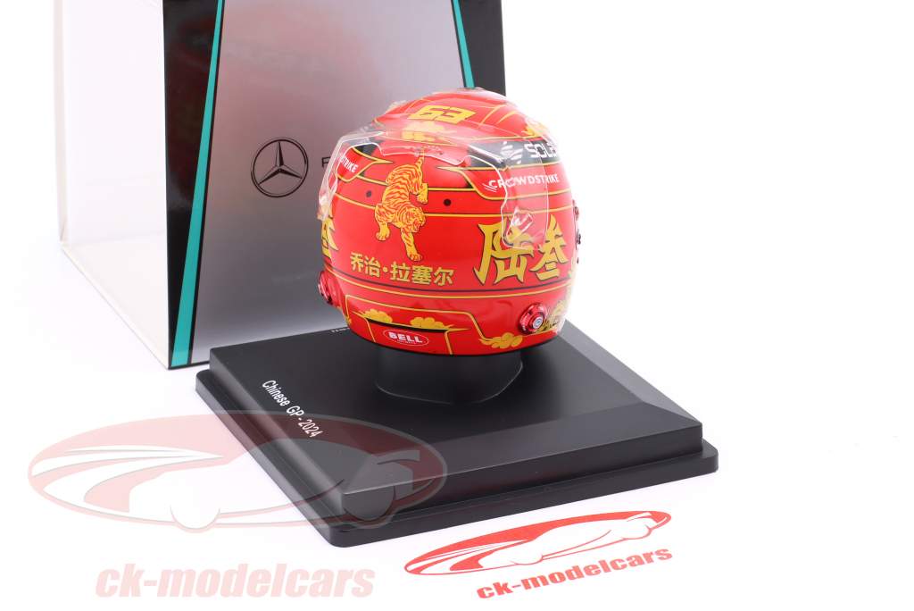 Spark 1:5 George Russell Mercedes-AMG Petronas #63 China GP Formula 1 ...